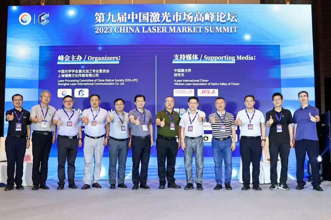 The 9th China Laser Market Summit: A Confluence of Innovations and ...